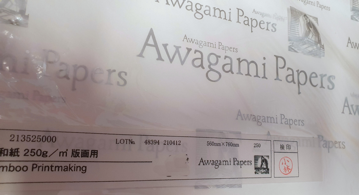 Awagami Bamboo Printmaker Paper | Blueway Art Studio